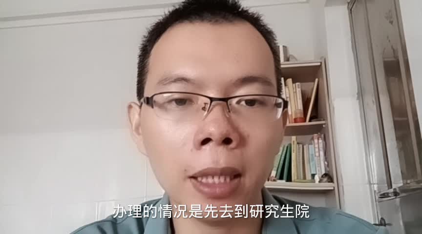 福建医科大学研究生中英文成绩单打印案例 #日月兼程