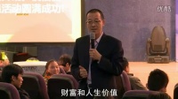 俞敏洪:最经典的演讲,它能让你奋斗一辈子!相信奋斗的力量!