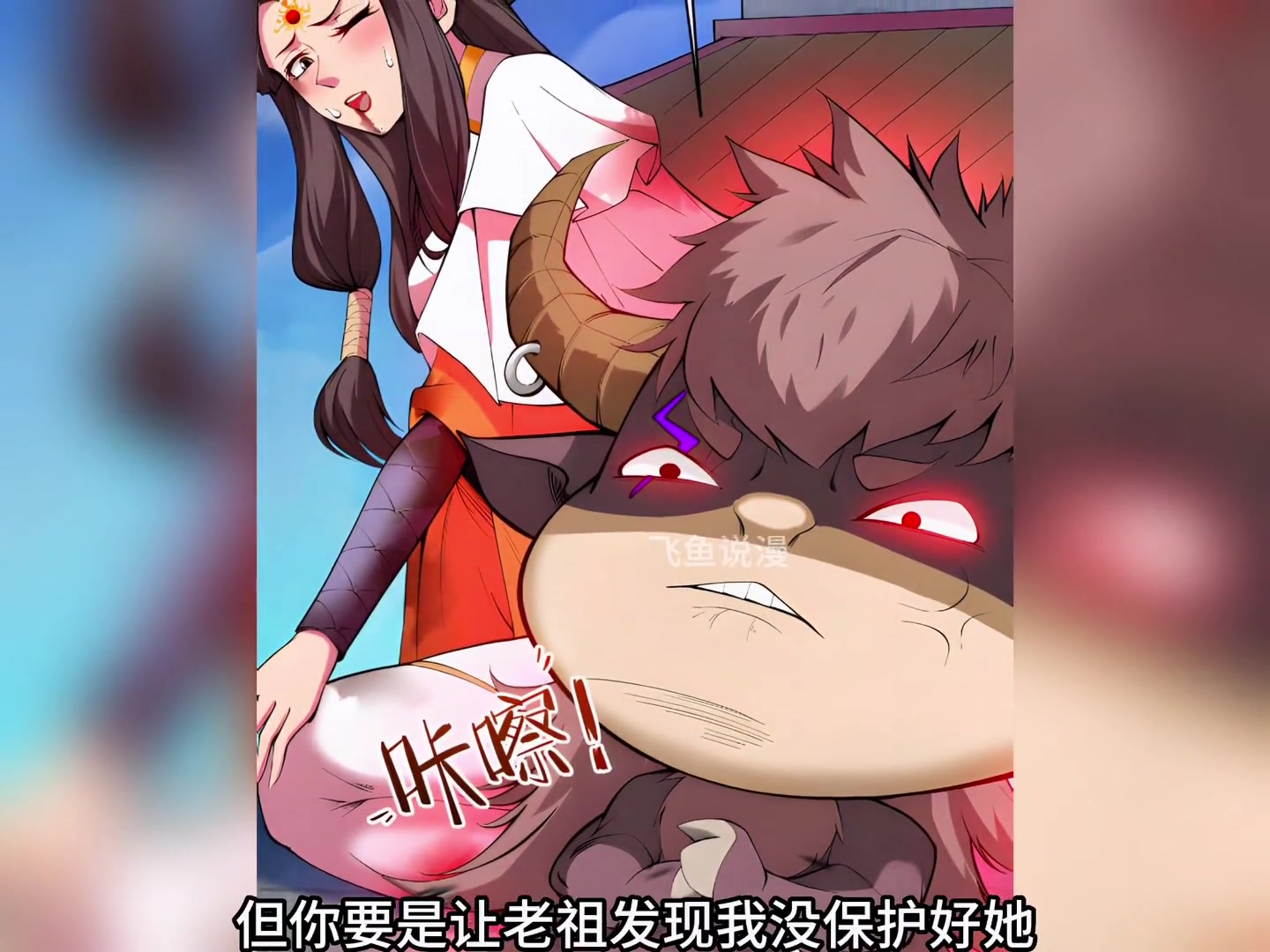 #漫画解说 宗门老祖觉得自己太弱,隐居了十万年,可他手下最垃圾的...