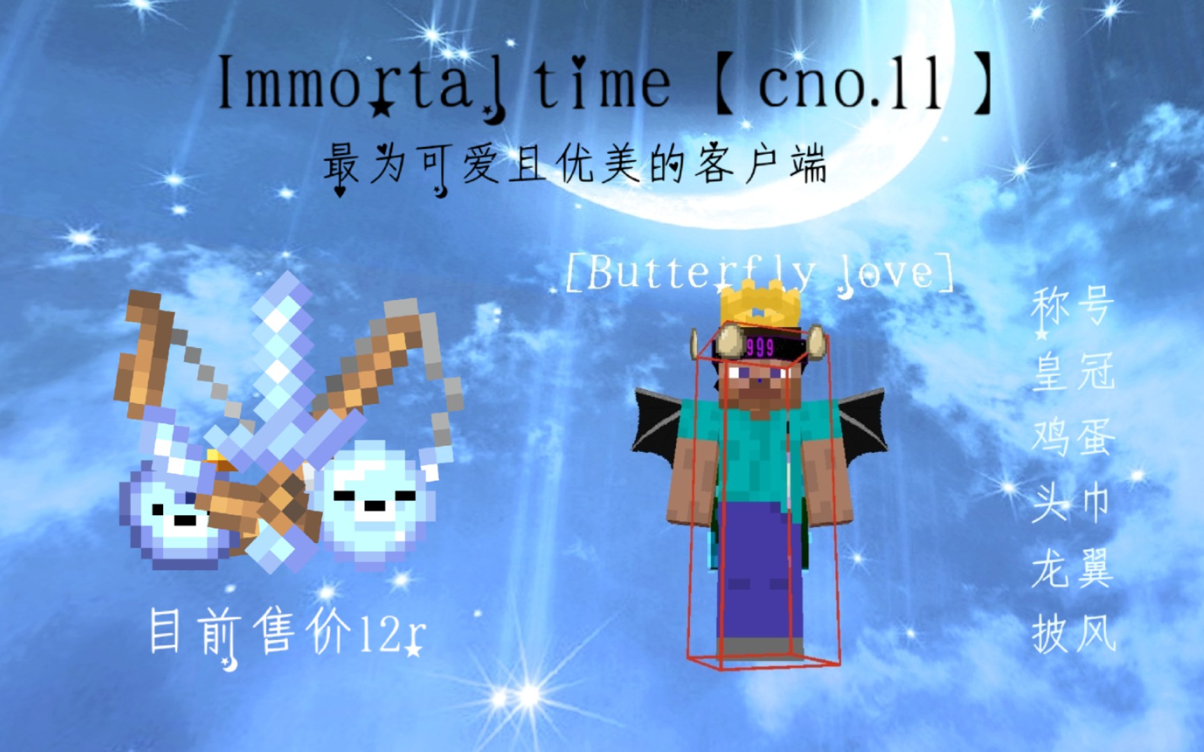 【安卓/ios】究竟是什么样的客户端?全网最为可爱且优美的客户端功能...