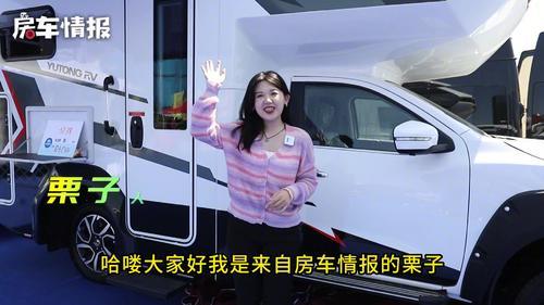 第一次体验宇通皮卡房车,2.3T动力全家老小都能住,看看值得买吗