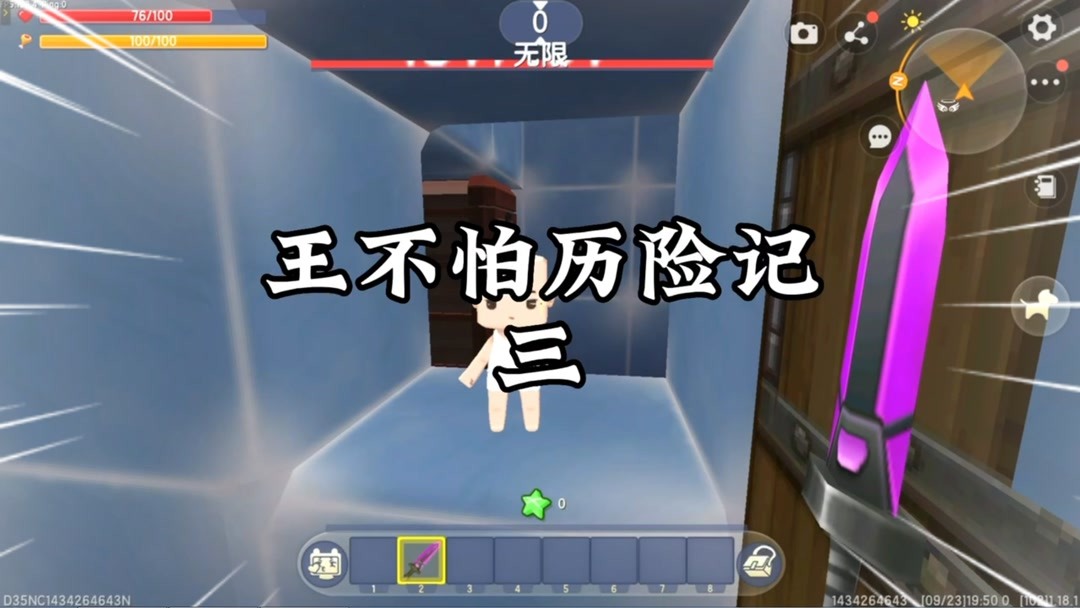 迷你世界:王不怕历险记3现场认亲?王不怕找回妈妈?