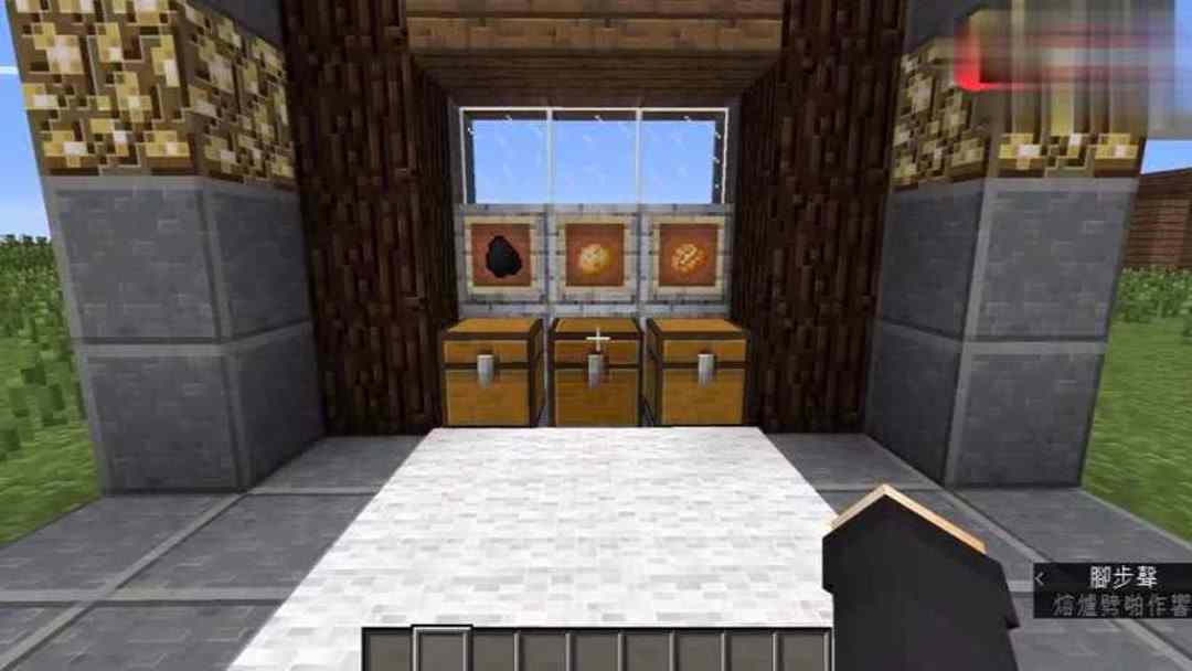 我的世界:教你如何制作一个兼具美观和实用的全自动熔炉第二话!