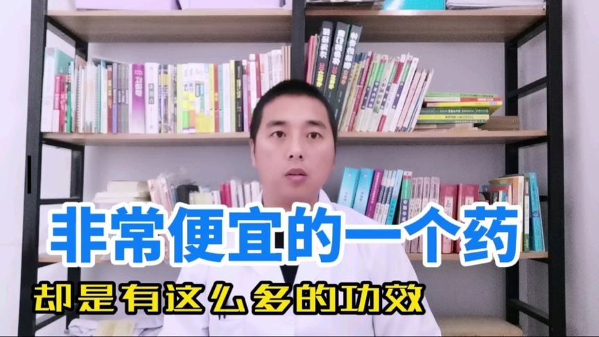 谷维素才一毛钱一片,但是它的功效却是有这么多,适用于所有人