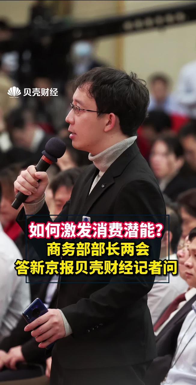 ...充分调动各方积极性,形成去旧更容易,换新更愿意的有效机制。他还...