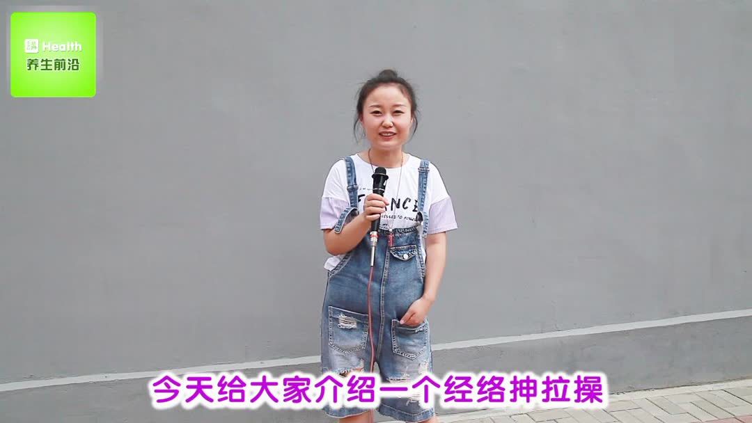 坐着1套舒经通络操,打通上半身6条经脉,增强脏腑机能!