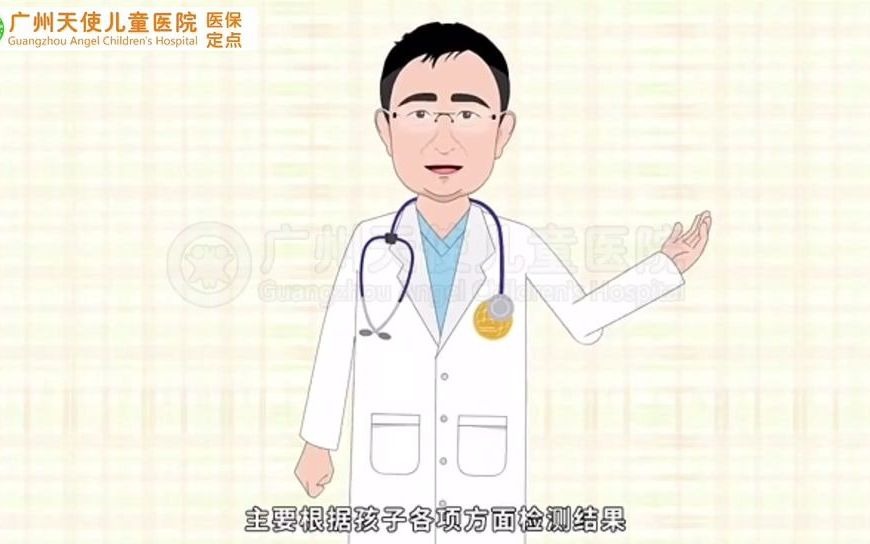 广州天使儿童医院动画科普:教你正确认识儿童多动症