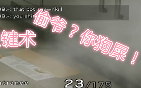 【彩虹六号】敌方使出了键盘重击!usb线缠绕之术!