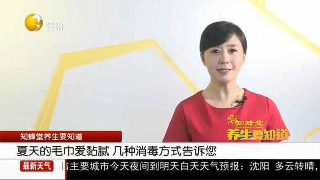 收藏!夏天毛巾爱黏腻,应怎样做到安全消毒?这几种方法助你安心