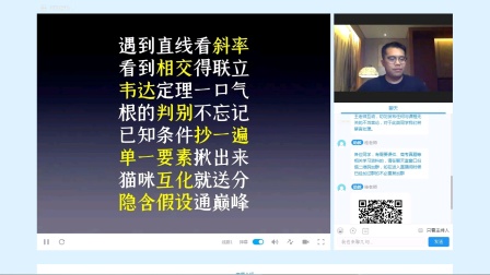 校长让你们看的解析几何