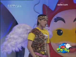 动画城 2008年 第282期