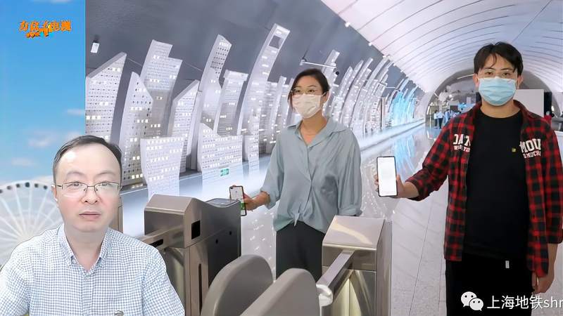 一分钱可乘上海地铁?“Metro大都会”今起支持数字人民币支付