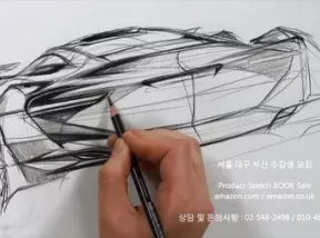 韩国汽车设计快速马克笔手绘教程