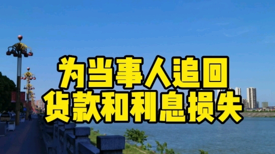 我方一审主张支付货款和逾期付款违约金,对方上诉主张不应支付逾期...