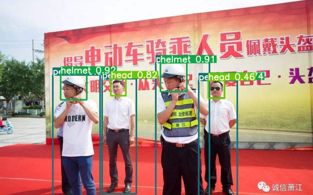 ...帽佩戴识别 pytorch 图片识别 视频识别 摄像头测试 支持CPU 支持gpu