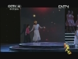 [中国文艺]教师节特别节目(20120910)