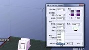 3D打印实操体验