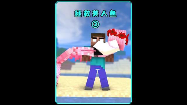 小日子投放核废水污染了海洋,看him如何拯救小动物们#我的世界周年...