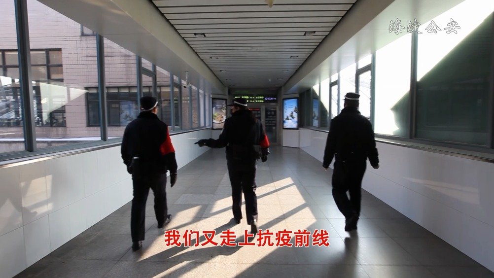 没有一个冬天不可逾越,没有一个春天不会来临…当前,疫情就是警情,...