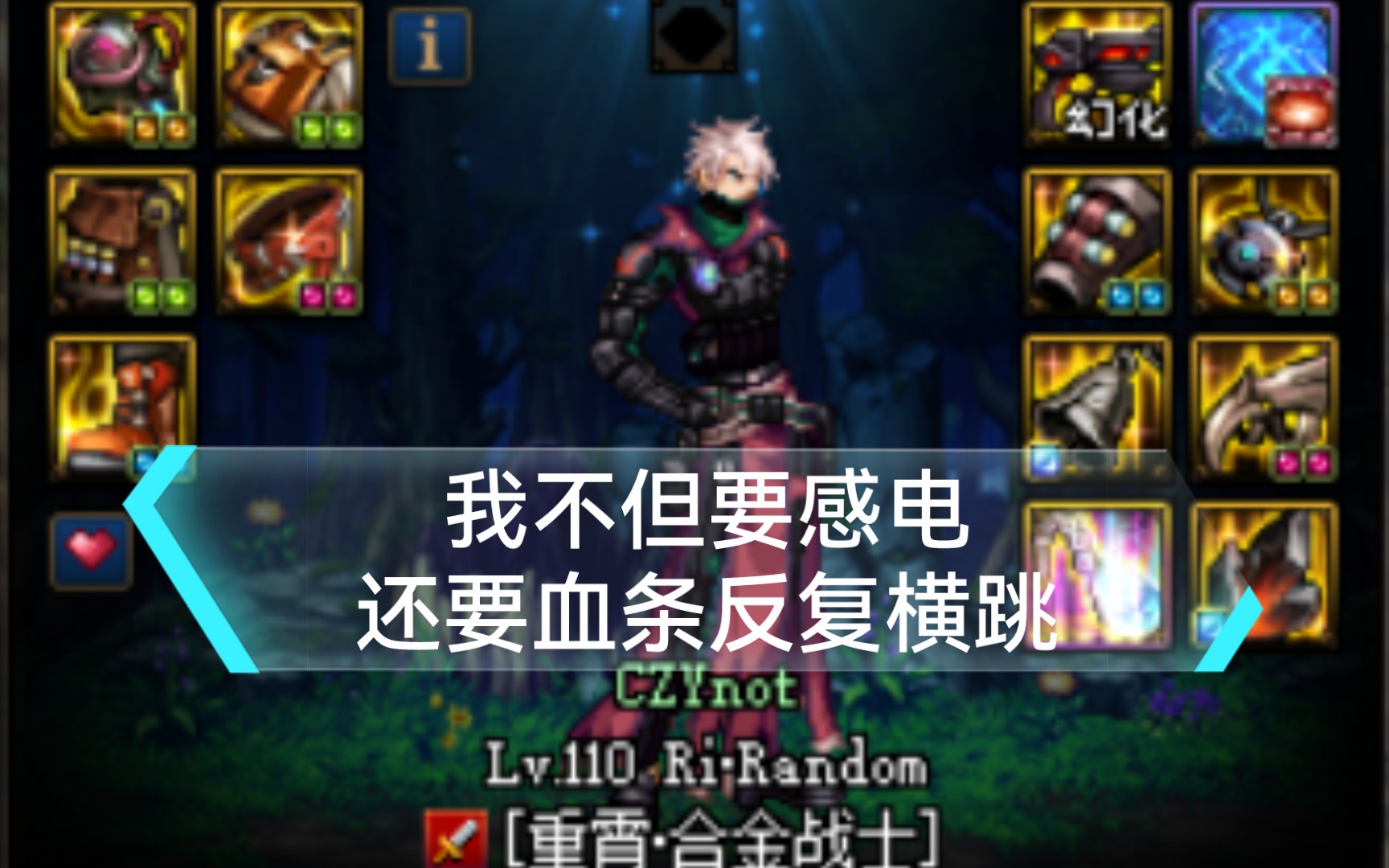 “你就是这么拉观众血压的?”感电半压血(缺裤散件)合金战士勇士级...