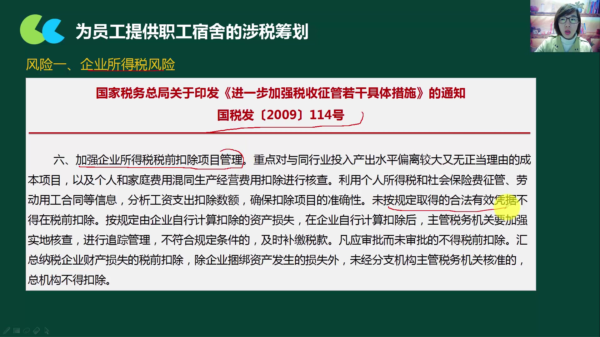 医院会计电脑做账演练_医院会计实训资料_民营医院会计做账培训课程