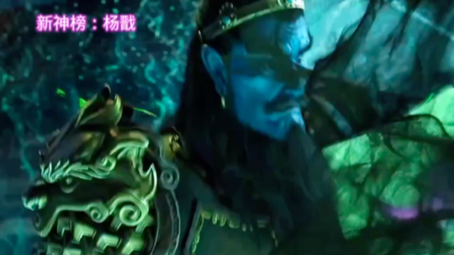 "新神榜杨戬 "国漫崛起 "动漫推荐 这就是国漫巅峰特效吗?