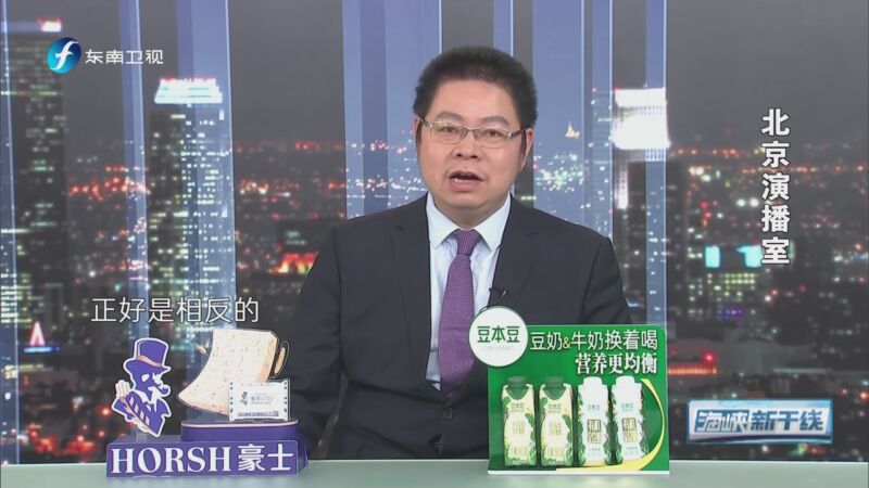 [海峡新干线]巴以冲突对美国2024总统选举将产生怎样影响 田飞龙:...