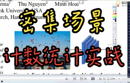 【密集场景计数统计实战】可做毕设的项目实战!基于深度学习的密集...