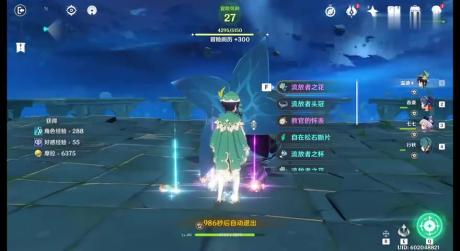 「原神」PC端一键拾取鼠标宏
