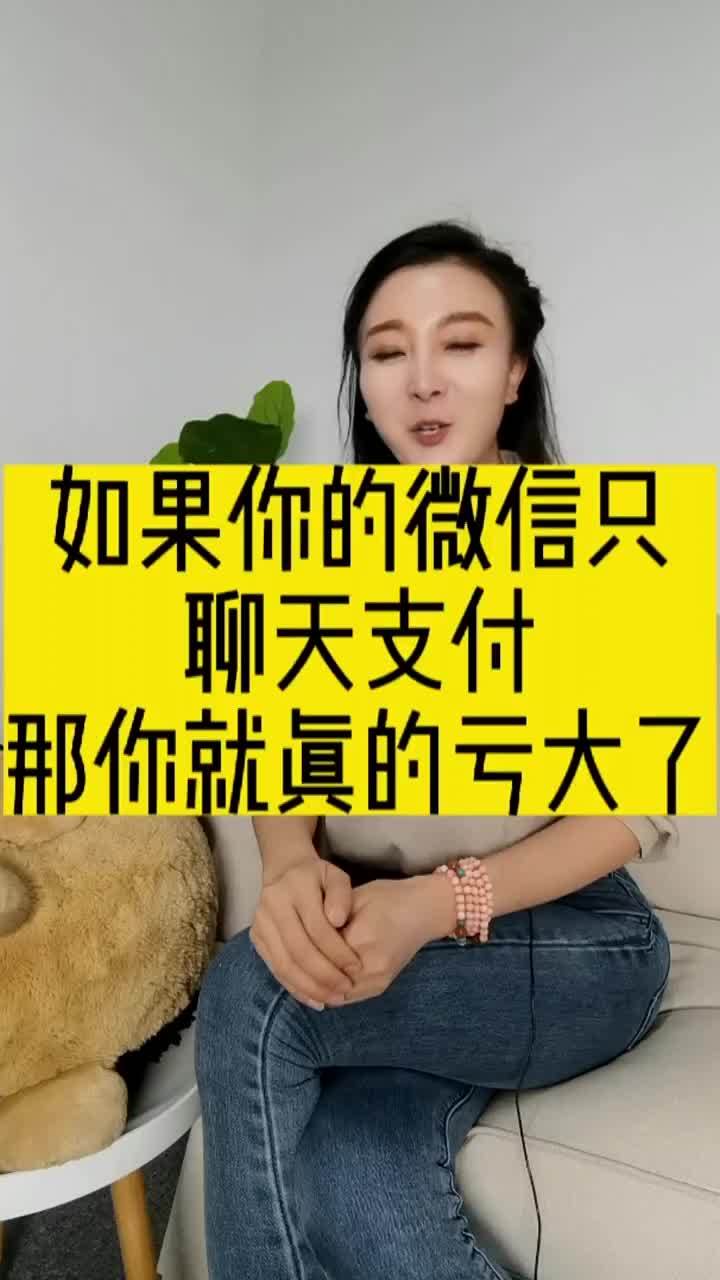 微信免手续费 #微信使用小技巧