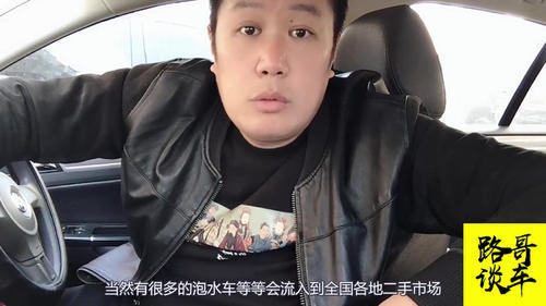 买二手车先别付款,花几分钟查询这些信息,没问题了再定车