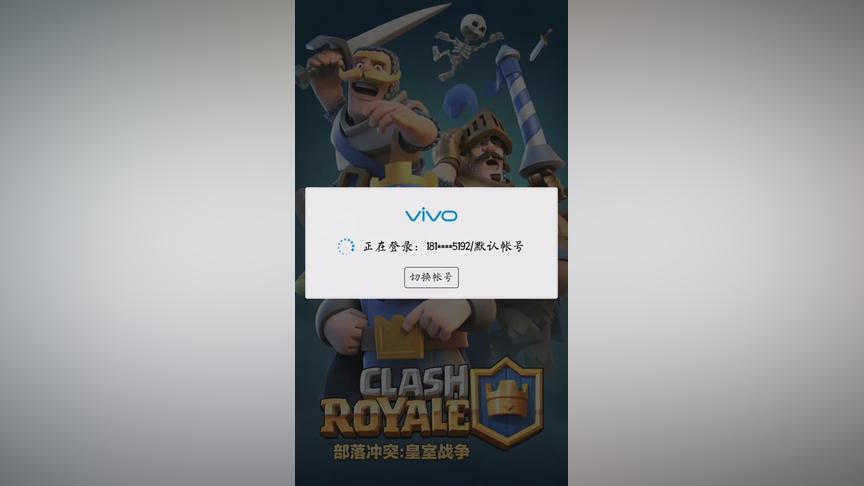 最新国王宝箱,再开不出传奇我就去吃翔!