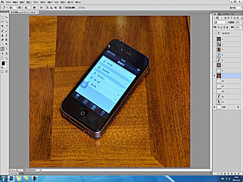 ps美化照片软件下载 ps制作 怎么ps照片