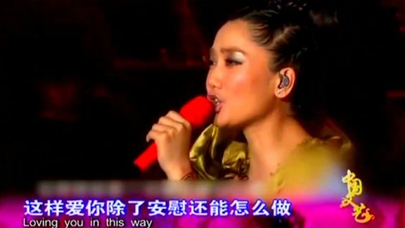 凤凰传奇高唱《全是爱》歌声嘹亮掌声雷鸣全是爱!非常好听