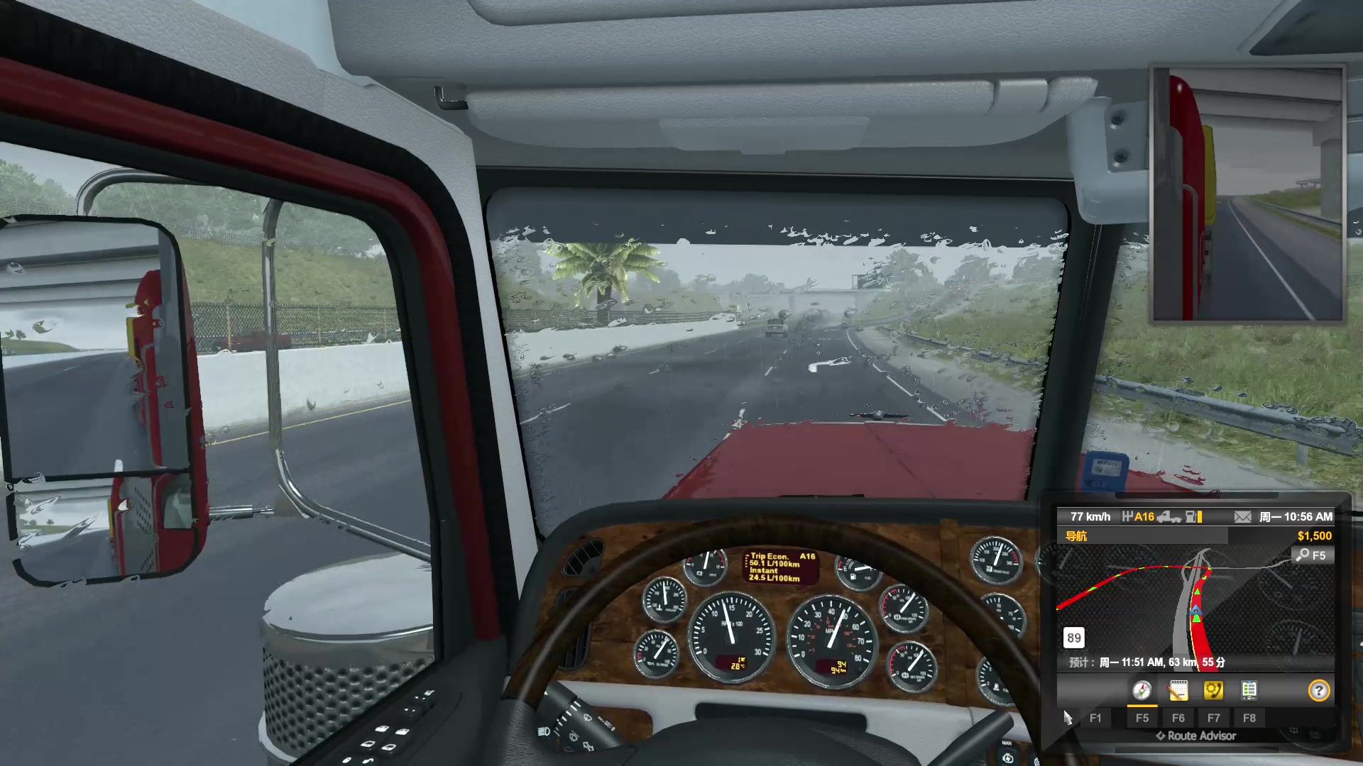 美卡 美国卡车模拟 : 我是一名美国老司机