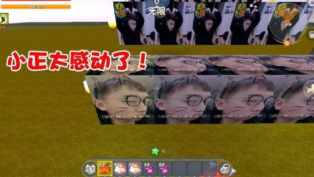 迷你世界:粉丝送给小正的礼物,地图里都是小正的照片,太感动了