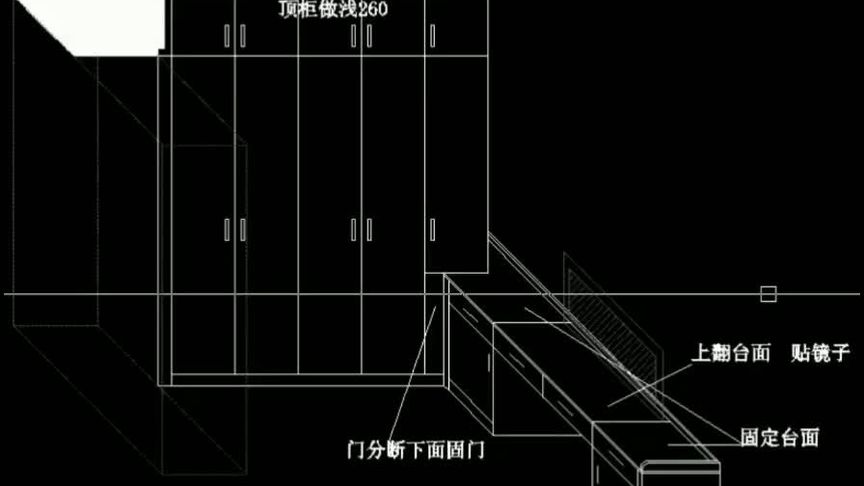 #室内设计 #全屋定制家具设计 #cad画图 #装修设计