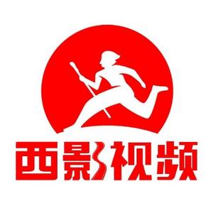 西影视频 