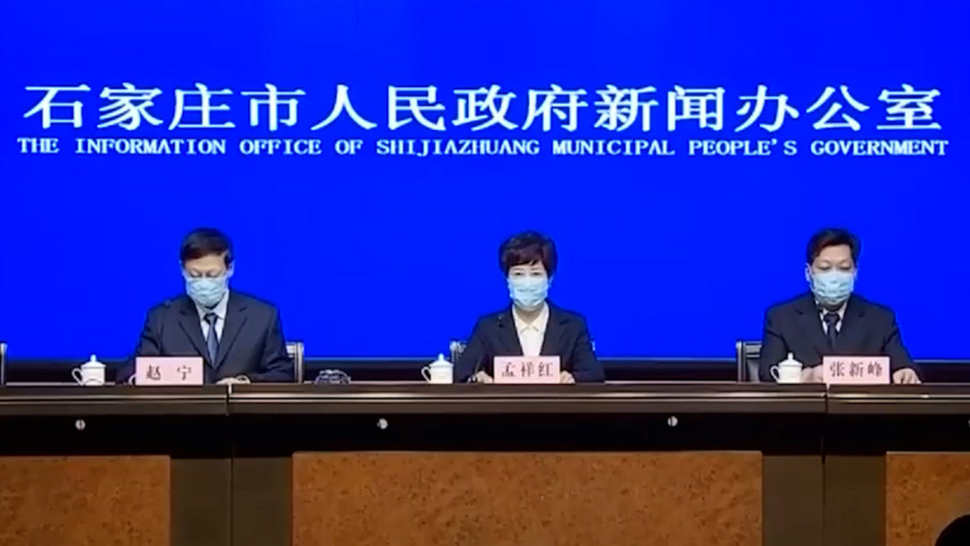 石家庄市新增48例确诊病例,第二轮全员核酸检测发现阳性247人