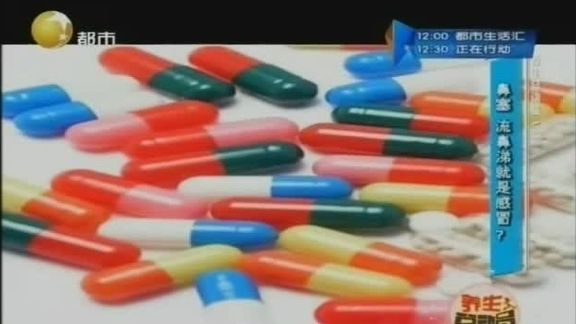 鼻塞流鼻涕就是感冒?感冒总不好竟然是鼻炎惹的祸?
