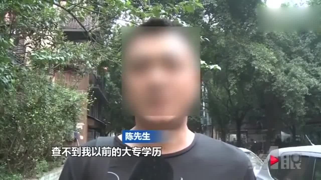 毕业证信息网上查不到 莫非我上了假大学?
