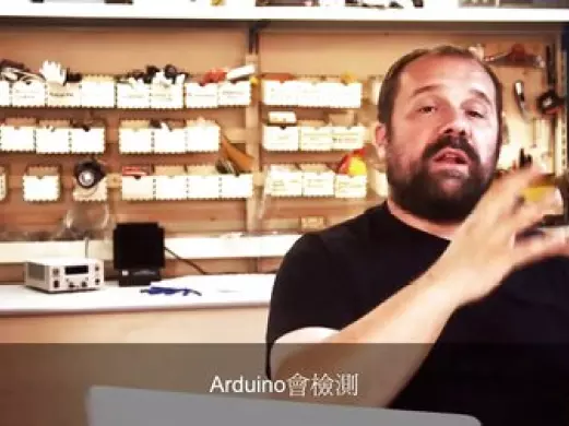 Arduino 入门套件教学视频第五课 — 键盘乐器