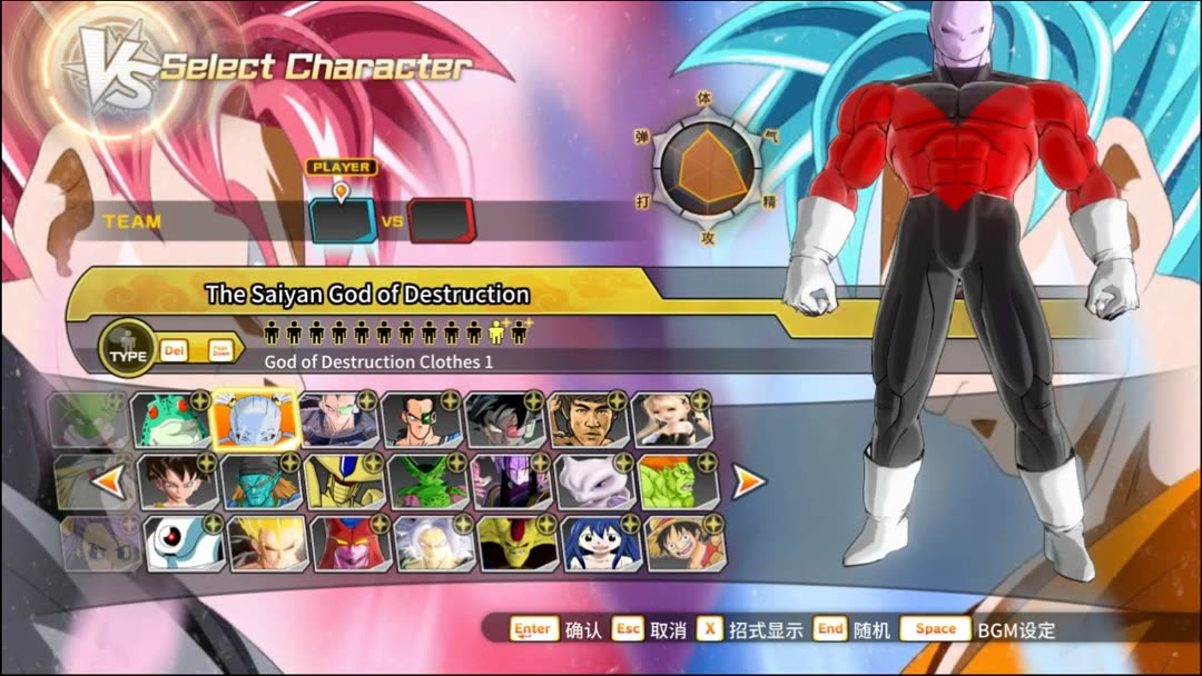 [宇宙视频]龙珠超宇宙2:最新590个mod介绍