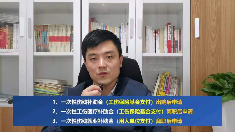 在湖南,9级工伤补偿费用有多少?怎么计算的?