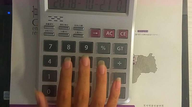 用计算器弹奏《handclap》,这手速我给满分!