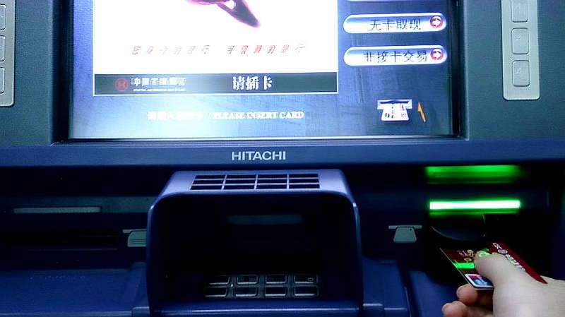 银行卡存取款时,很多人都没注意做这4步,看完以后,快告诉家人