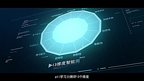 10年匠心 精锐推出智能可视化教学系统【完整版】