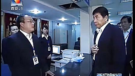 陈宝根调研西安市政务服务中心时强调 优化办事流程 提高服务效率...