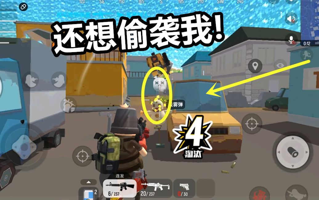 香肠派对:这把枪威力堪比AUG能捡到它真是运气好成功带粉吃鸡