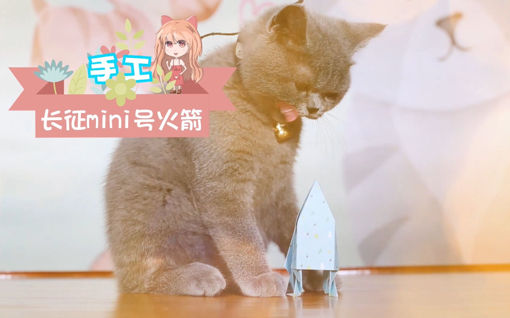 简单,用折纸做一个可以吹上天的长征火箭吧!